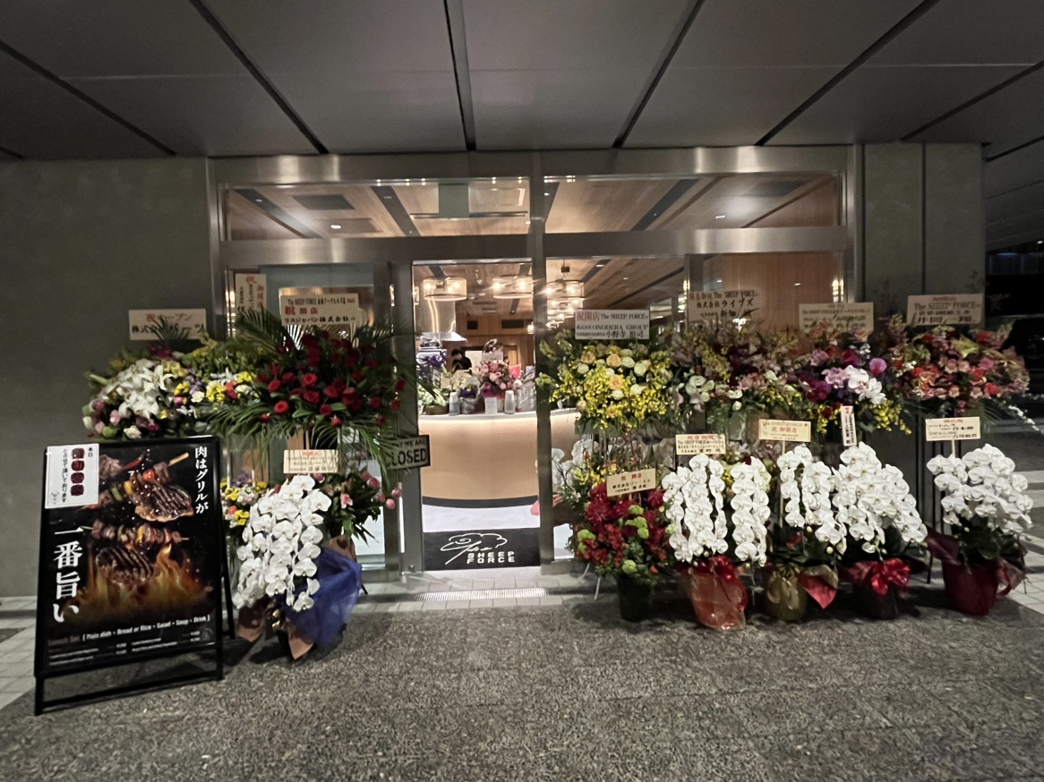 The SHEEP FORCE | 株式会社クリーンアップ・インターナショナル